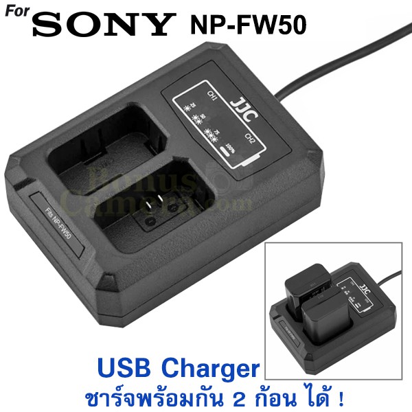 แท่นชาร์จUSB 2 ก้อน Sony A7,A7 II,A7R,A7R II,A7S,A7S II,A6000,A6100 ...