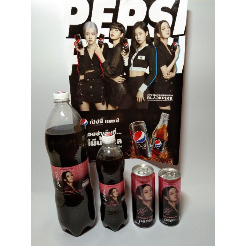 pepsi maxx blackpink jisoo limited | Shopee Thailand