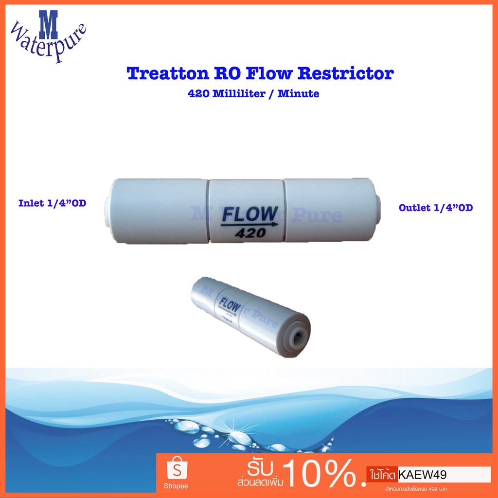 ท่อลดปริมาณน้ำทิ้ง RO Flow Restrictor 420 มิลลิลิตรต่อนาที | Shopee ...