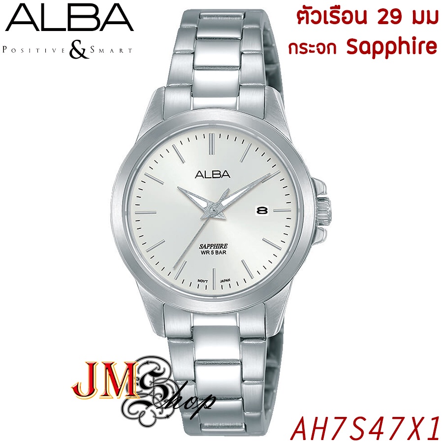 ALBA Sapphire Crystal นาฬิกาข้อมือผู้หญิง สายสแตนเลส รุ่น AH7S47X1 ...