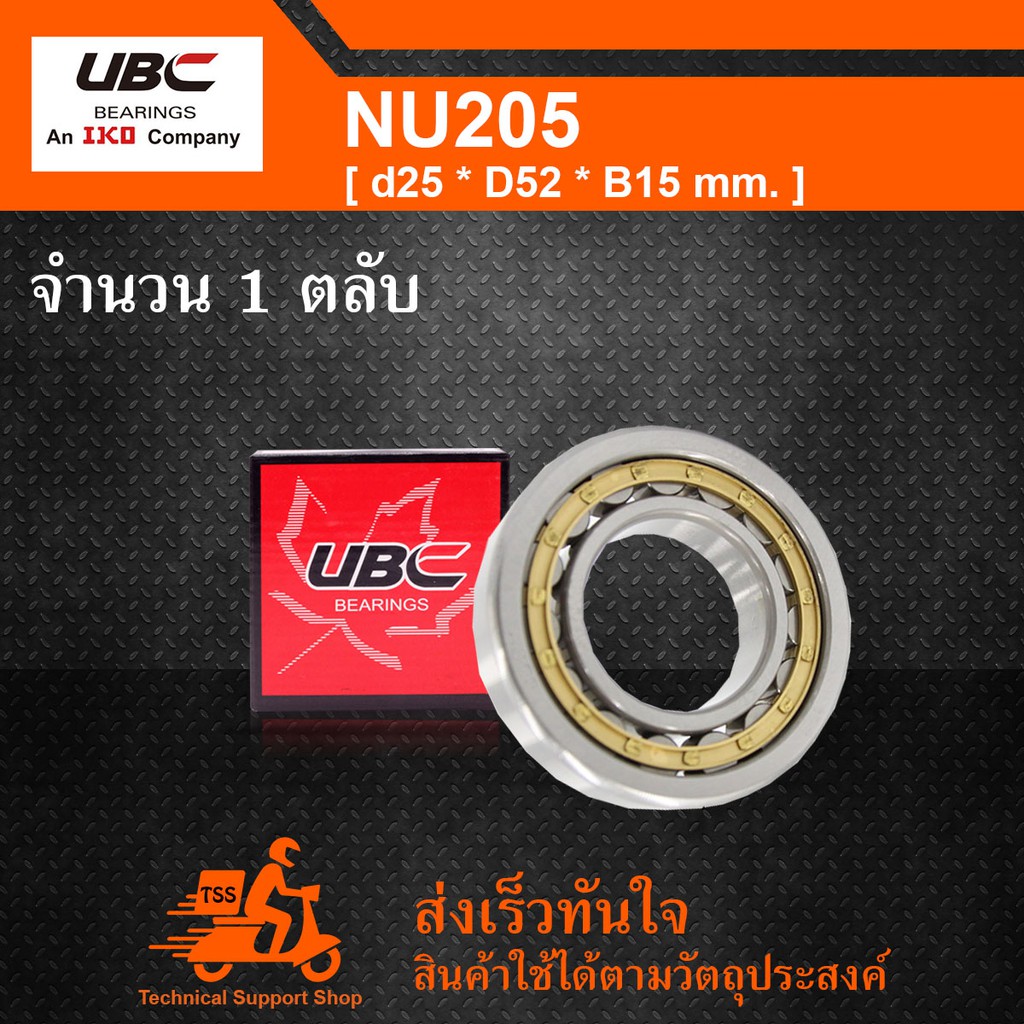 NU205 UBC ตลับลูกปืนเม็ดทรงกระบอก ( Cylindrical Roller Bearings ) ( NU ...