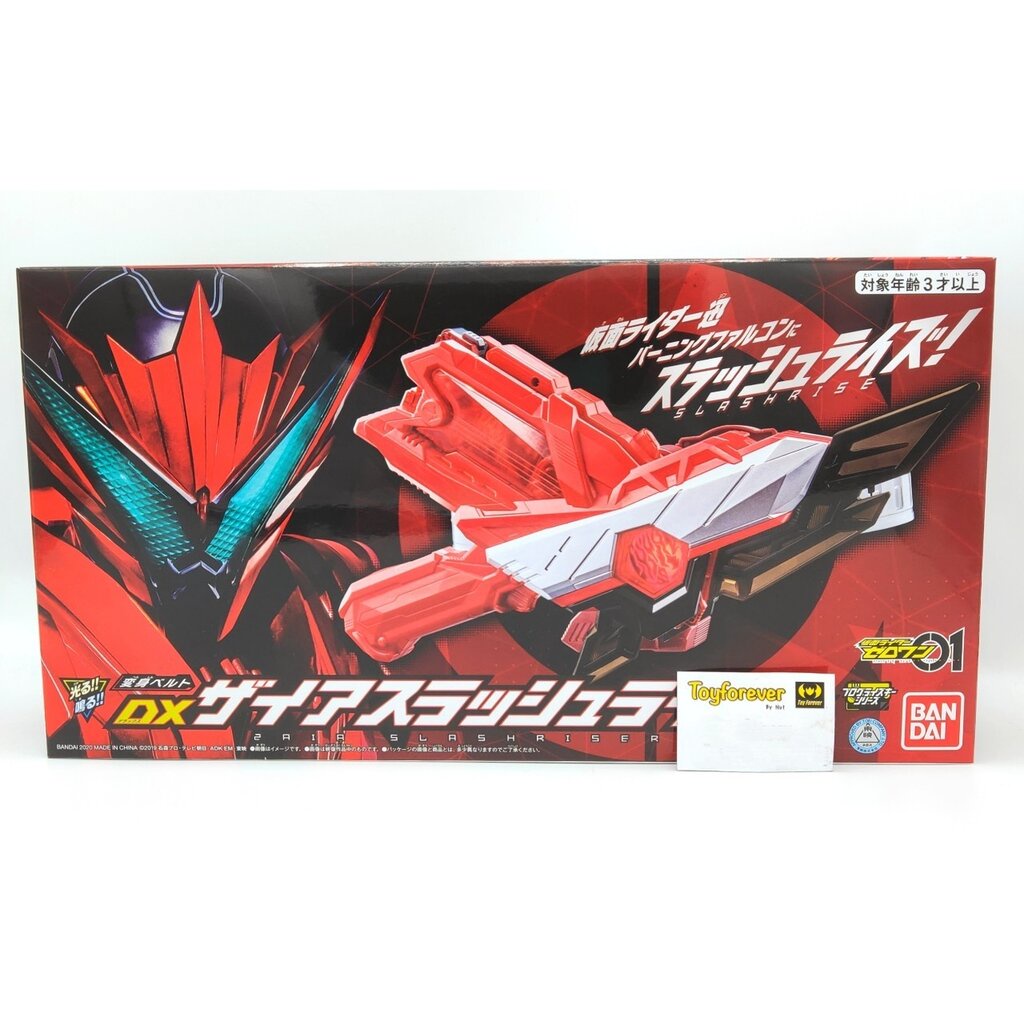 เข็มขัดไซอา สแลชไรเซอร์ มือ2 สวย Dx Zaia Slash Riser | Shopee Thailand