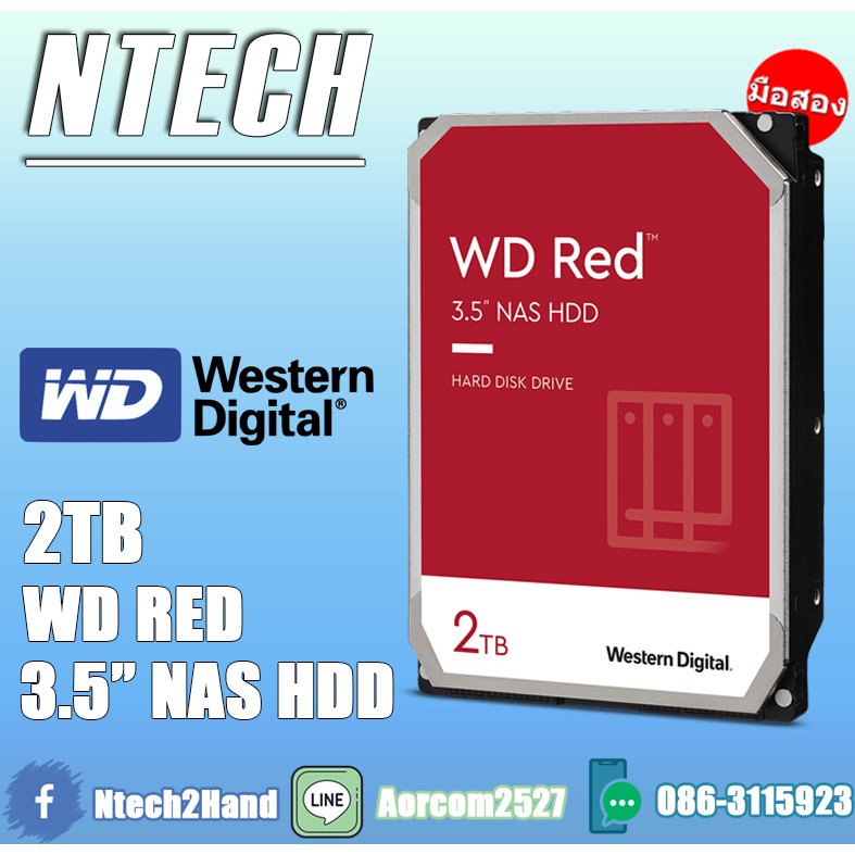 HDD PC WD RED 2TB NAS Hard Drive (WD20EFRX) | Shopee Thailand