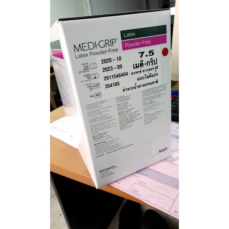 ถุงมือศัลยกรรมMEDI-GRIP | Shopee Thailand