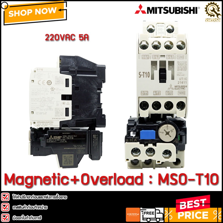 Magnetic+ overload Mitsubishi MSO-T10,220VAC (4-6a) 5a | Shopee Thailand