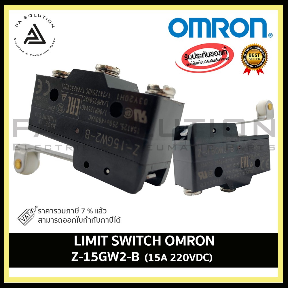 OMRON Z-15GW2-B LIMIT SWITCH 15A 220VDC | Shopee Thailand