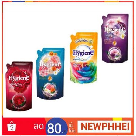 ไฮยีน เอ็กซ์เพิร์ท แคร์ น้ำยาปรับผ้านุ่ม 480/4900ml+++Hygiene Expert Care+++ | Shopee Thailand