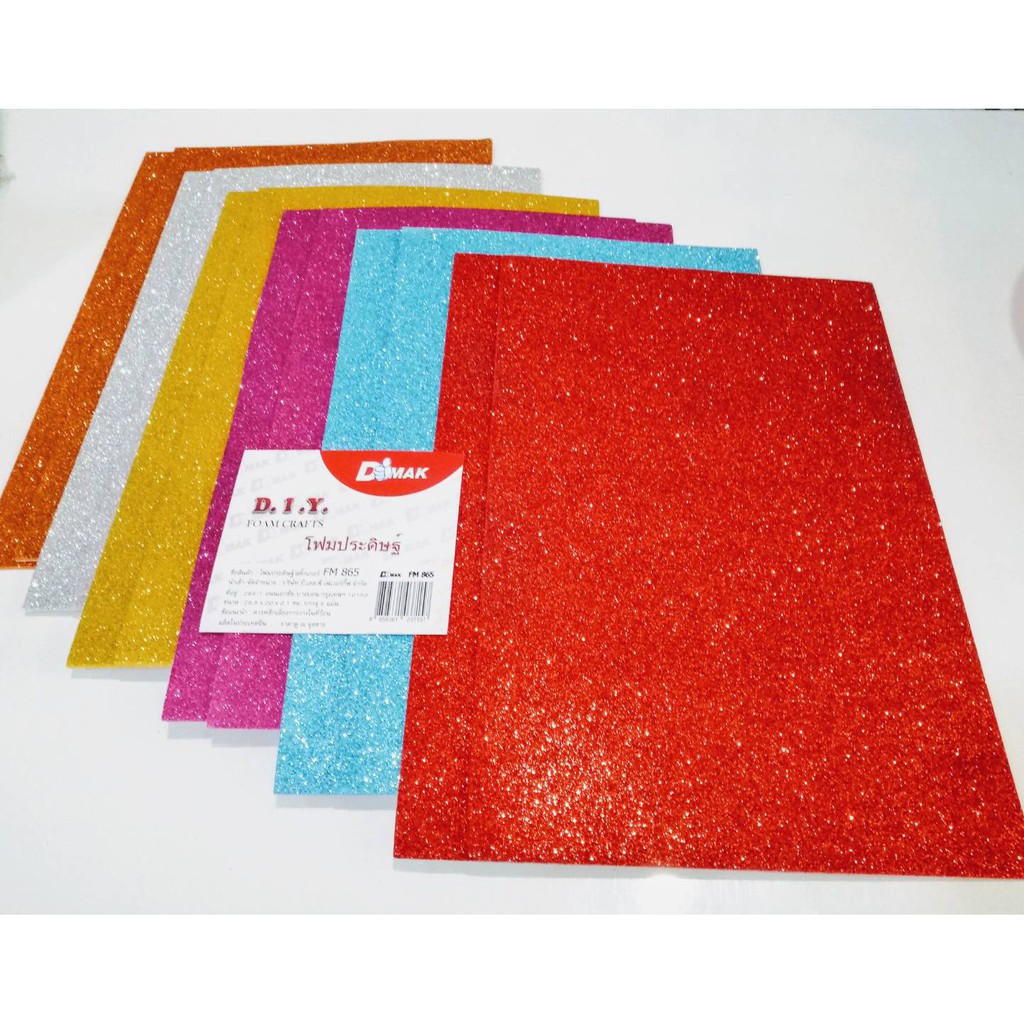 โฟมประดิษฐ์สติกเกอร์ FM 865 (คละสี) | Shopee Thailand