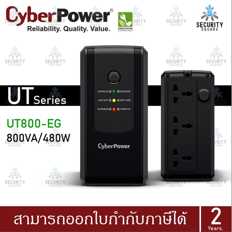 เครื่องสำรองไฟ UPS CyberPower CBP-UT800EG | Shopee Thailand
