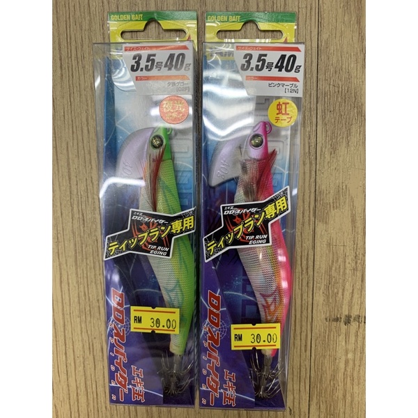 Yamashita TIP RUN EGING 3.5 (40Gram) | Shopee Thailand