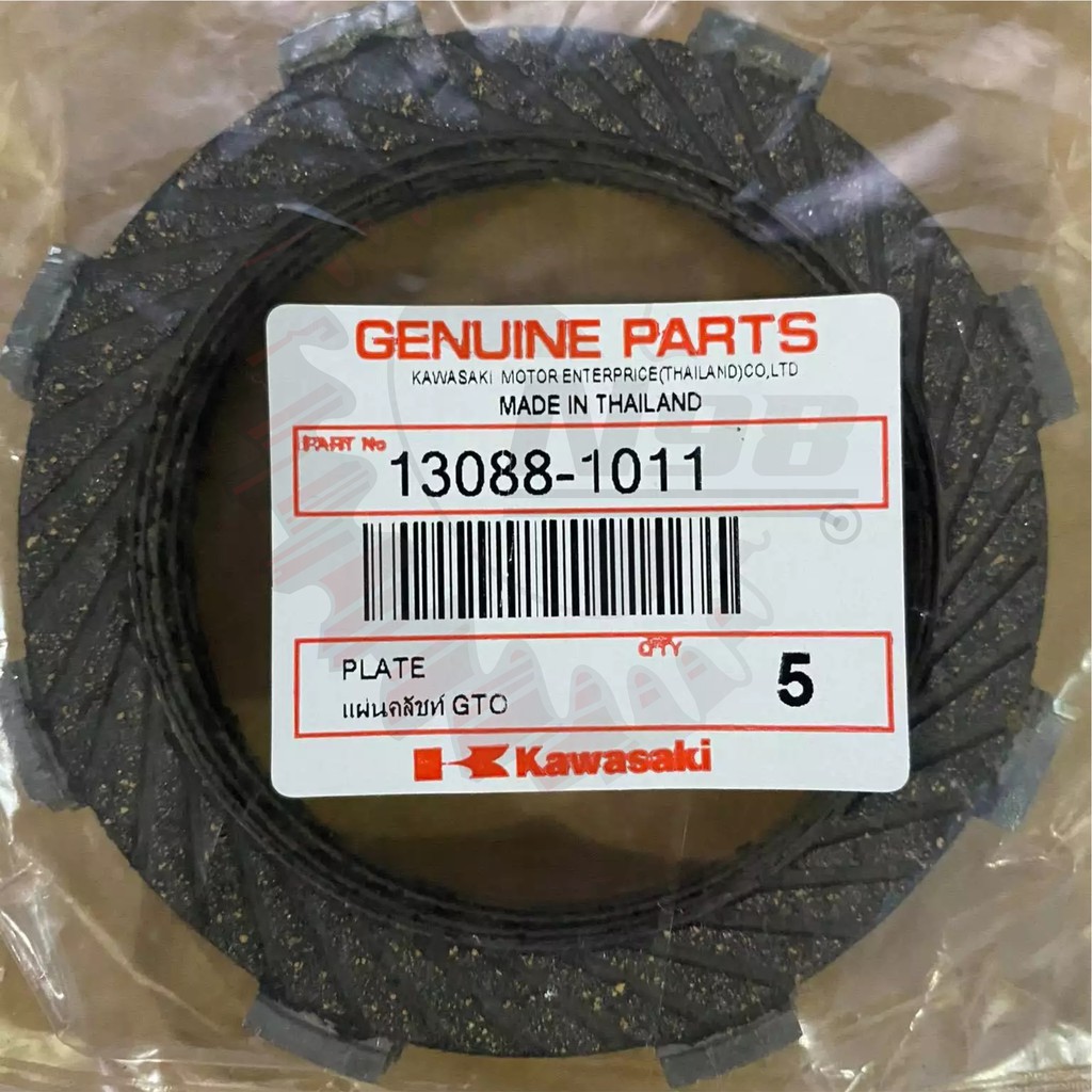 (GTO/CHEER/KAZE)แผ่นครัชเดิม(ราคาต่อ1ชุด5แผ่น) รุ่น : GTO-2-4/CHEER ...