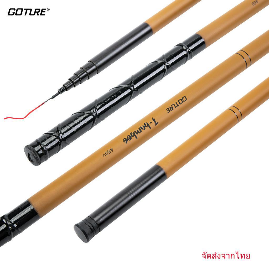 GOTURE bamboo คันเบ็ดตกปลา ชิงหลิว ขนาด2.7m/3.6m/4.5m/5.4m/6.3m/7.2m คาร์บอนไฟเบอร์ จัดส่งจากไทย ...