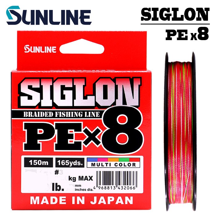 สาย PE SUNLINE SIGLON PE X8 มีความยาว 150-300m. | Shopee Thailand