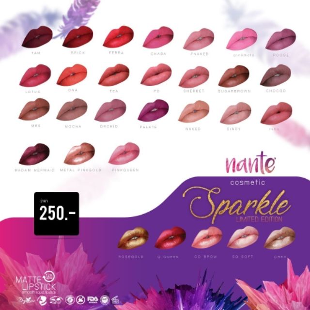 ลิปส์ nante เนื้อแมท ติดทน | Shopee Thailand