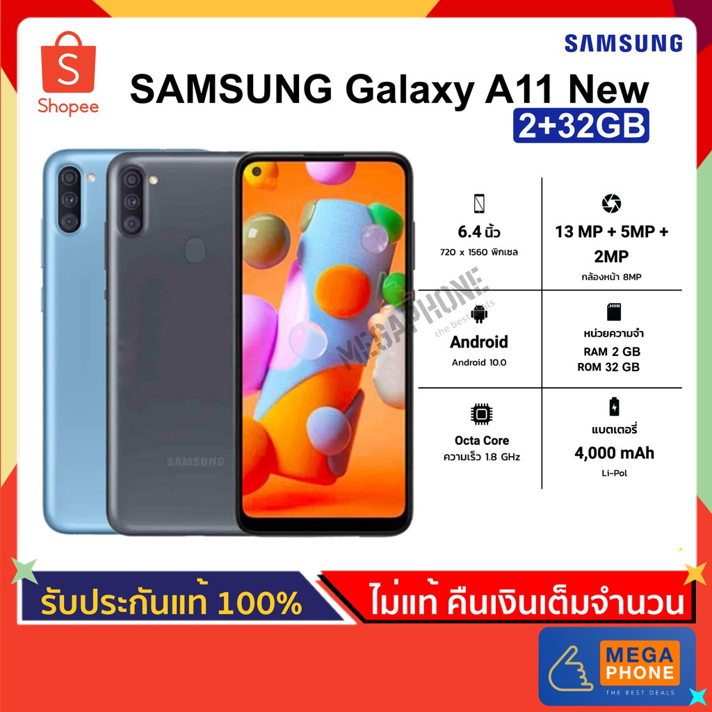 Samsung ซัมซุง Galaxy A11 (2/32 GB) โทรศัพท์มือถือ จอ 6.4" กล้องหน้าฝังบนจอ กล้องหลัง 3 ตัว แบต ...
