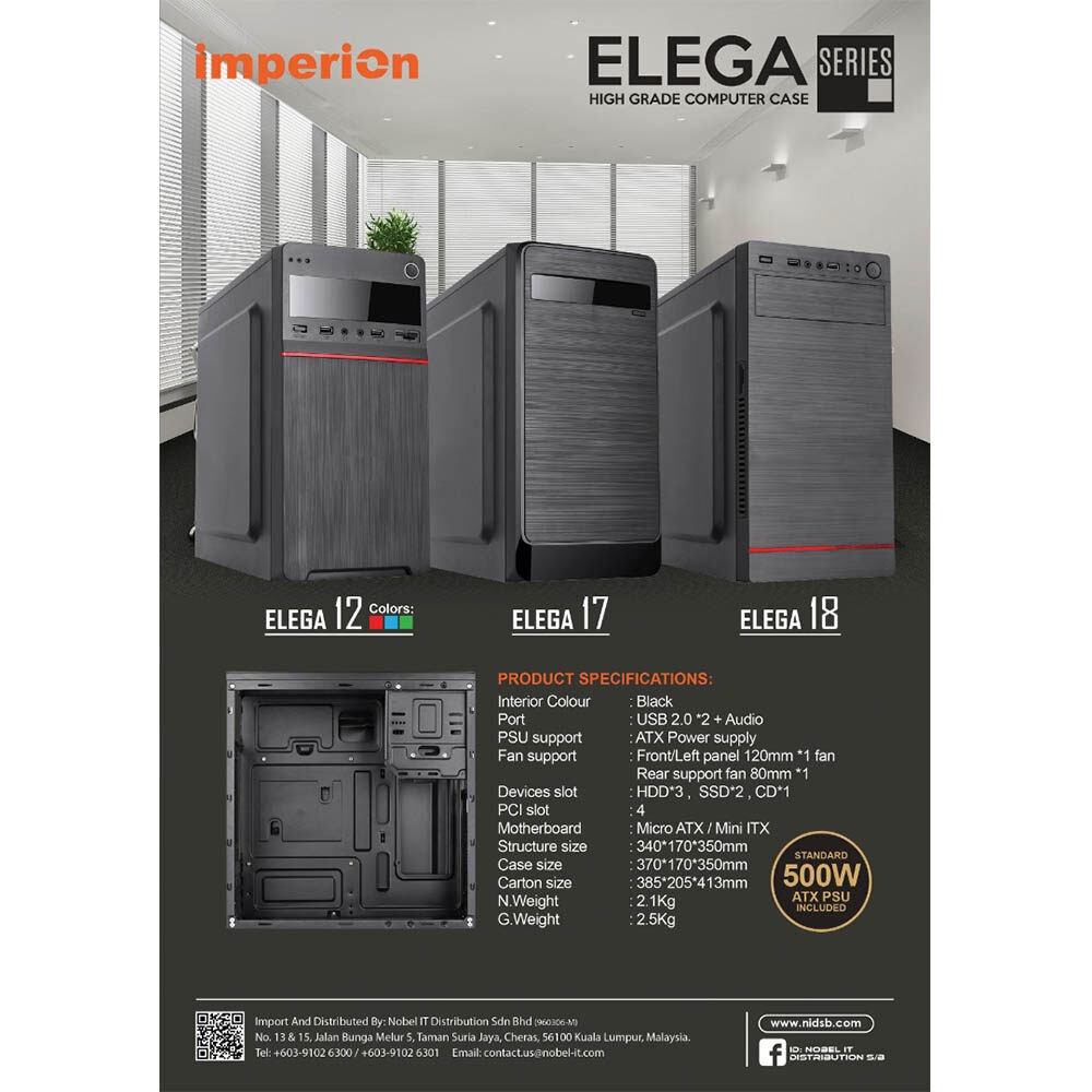 Imperion ELEGA 12 / ELEGA 17 / ELEGA 18 M-ATX พร้อมเคสพีซี PSU 500W ...
