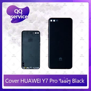 สั่งซื้อ Huawei LDN-LX2 ในราคาสุดคุ้ม | Shopee Thailand