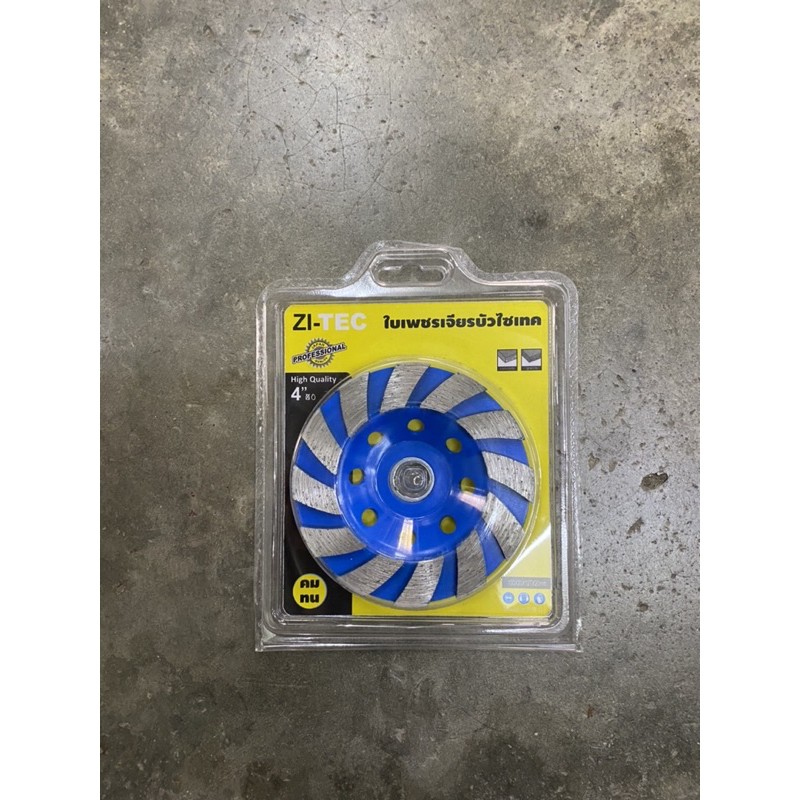 ใบเพชรเจียรบัวไซเทค ใบเจียรเพชร ใบเจียรบัว ไซเทค ZI-TEC ขนาด4" (100*20*12T*20mm) | Shopee Thailand