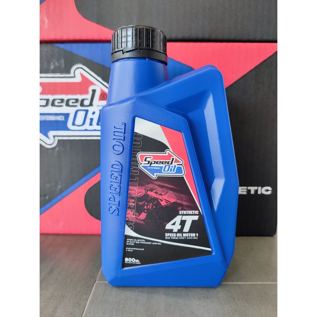 น้ำมันเครื่อง Speed Oil แบบสังเคราะห์ 100% 10W-40 สำหรับรถจักรยานยนต์ 4 ...