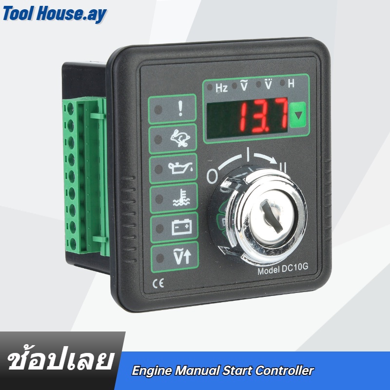 DC10G เครื่องยนต์สตาร์ทเครื่องกําเนิดไฟฟ้าแผงควบคุมอะไหล่แผงโมดูล | Shopee Thailand