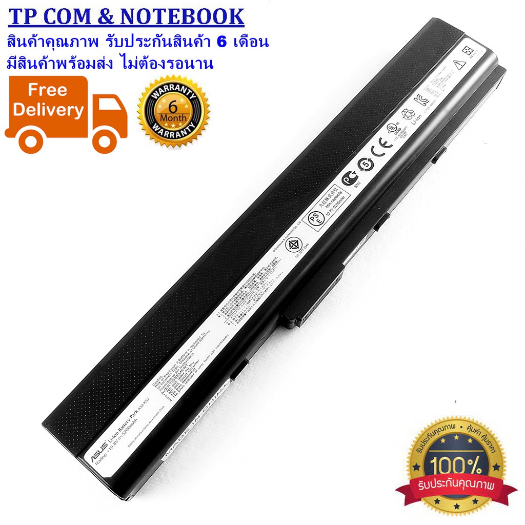 ORIGINAL BATTERY ASUS A42F A42J A52F A52J A42-K52 แบตเตอรี่โน๊ตบุ๊ค เอ ...