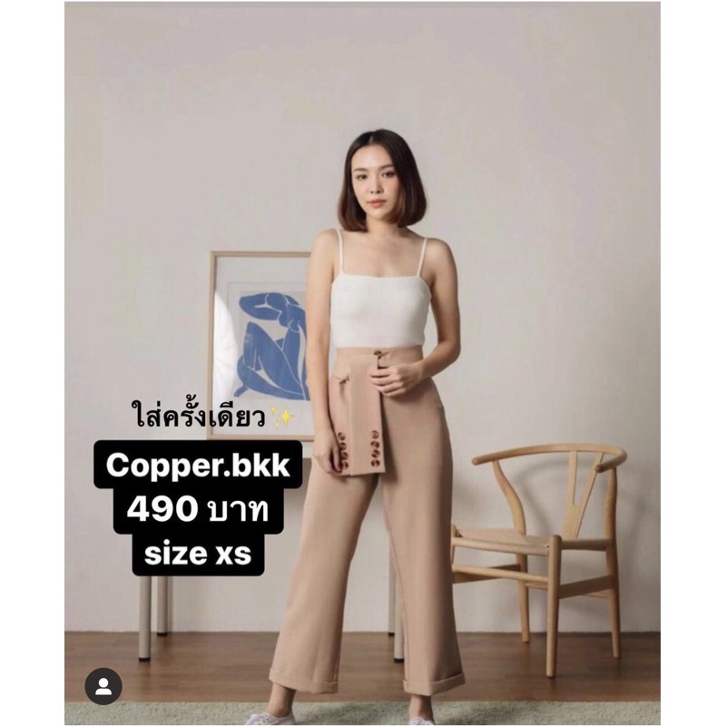 copper.bkk - Chole Pants (beige) | Shopee Thailand