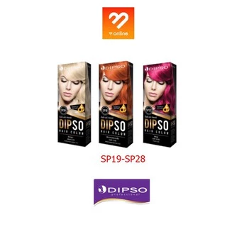 ช้อป dipso ราคาสุดคุ้ม ได้ง่าย ๆ | Shopee Thailand