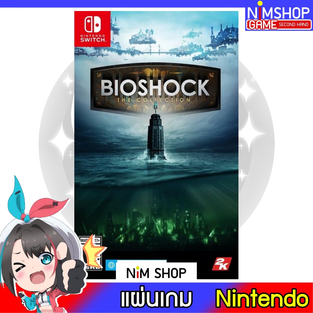 (มือ2) Nintendo Switch : Bioshock the Collection แผ่นเกม มือสอง สภาพดี ...
