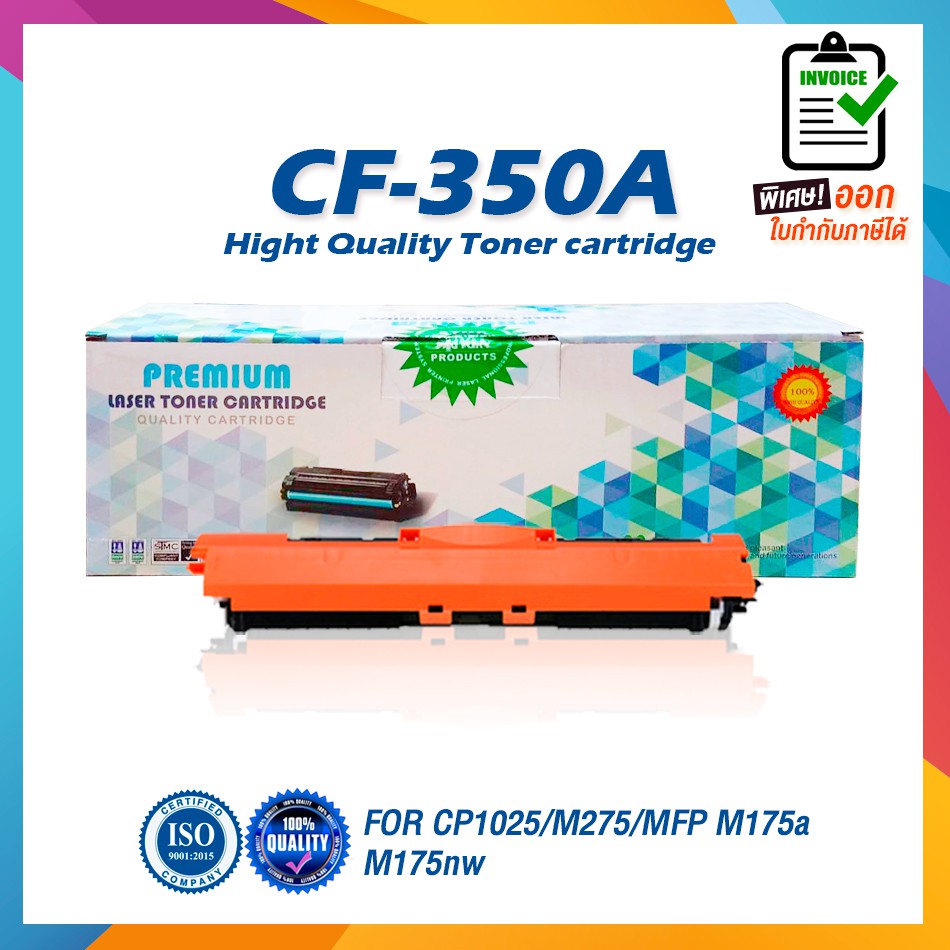 CF350A / 350A / CF-350A / 350 / CF350 / 1,200 แผ่น / สีดำ / 1 ตลับ ...