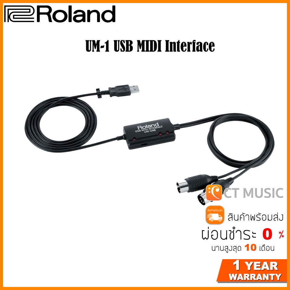 Roland UM-ONE mk2 USB MIDI Interface / Roland UM-1 MKII USB MIDI ...