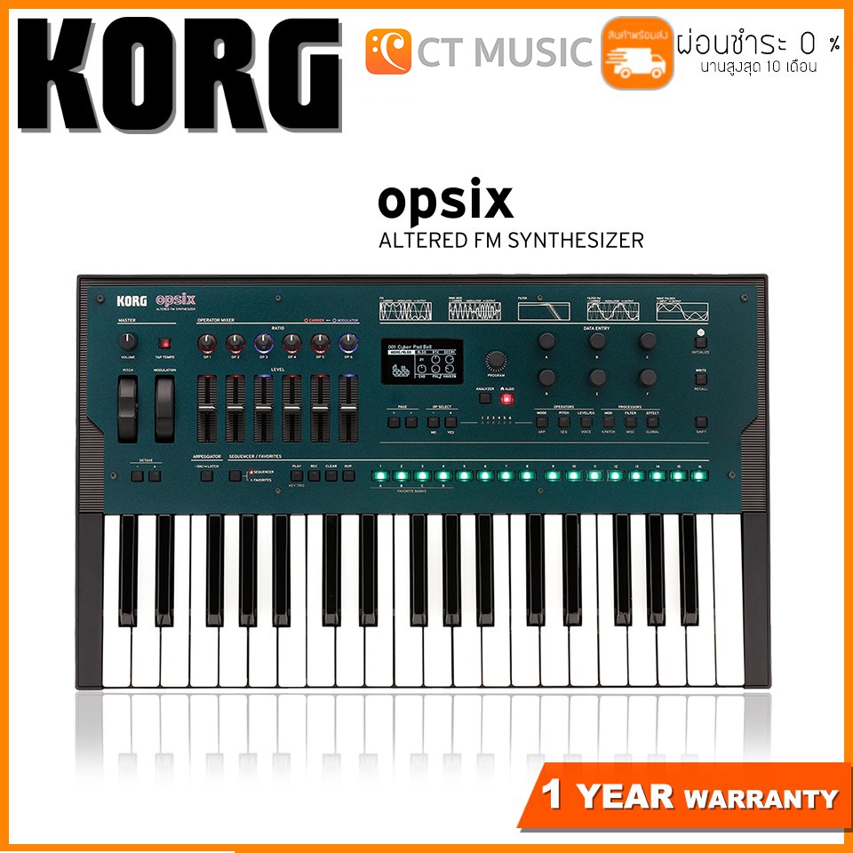 Korg opsix คีย์บอร์ด Keyboard | Shopee Thailand