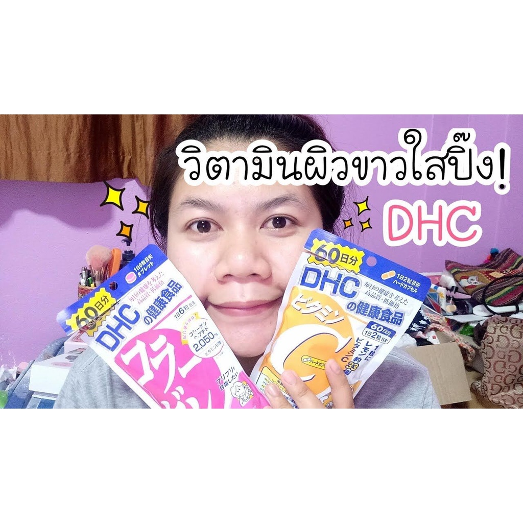 DHC Collagen 60 วัน [360 เม็ด / 60 วัน] [1 ซอง] คอลลาเจนสกัดจากปลาทะเลน้ำลึก บำรุงผิวพรรณ รูขุม ...