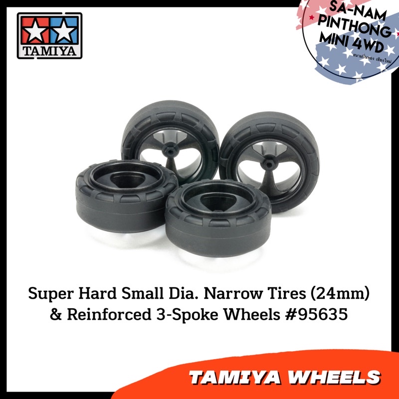 Tamiya Item #95635 – Super Hard Small Dia. Narrow Tires (24mm ...