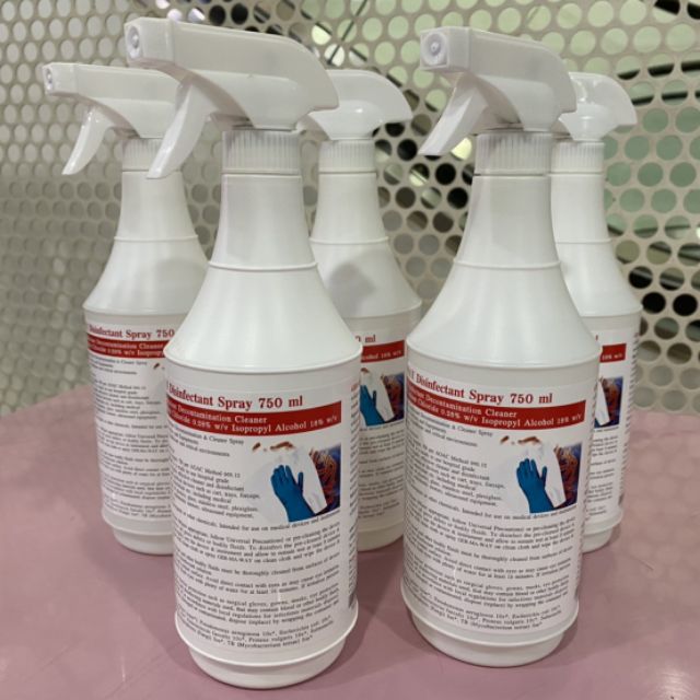 Ger ma way spray สเปรย์ทำความสะอาดและฆ่าเชื้อพร้อมใช้ ที่ใช้ในรพ.ชั้นนำ ...