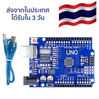 ช้อป arduino uno r3 ง่าย ๆ บน Shopee | ก.ค. 2024