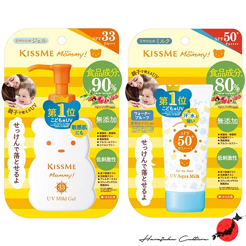 Mommy Uv Aqua Milk & Mild Gel Spf50+/Pa++++ | Shopee Thailand