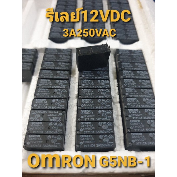 รีเลย์ 12VDC OMRON แท้ รุ่น G5NB-1A | Shopee Thailand