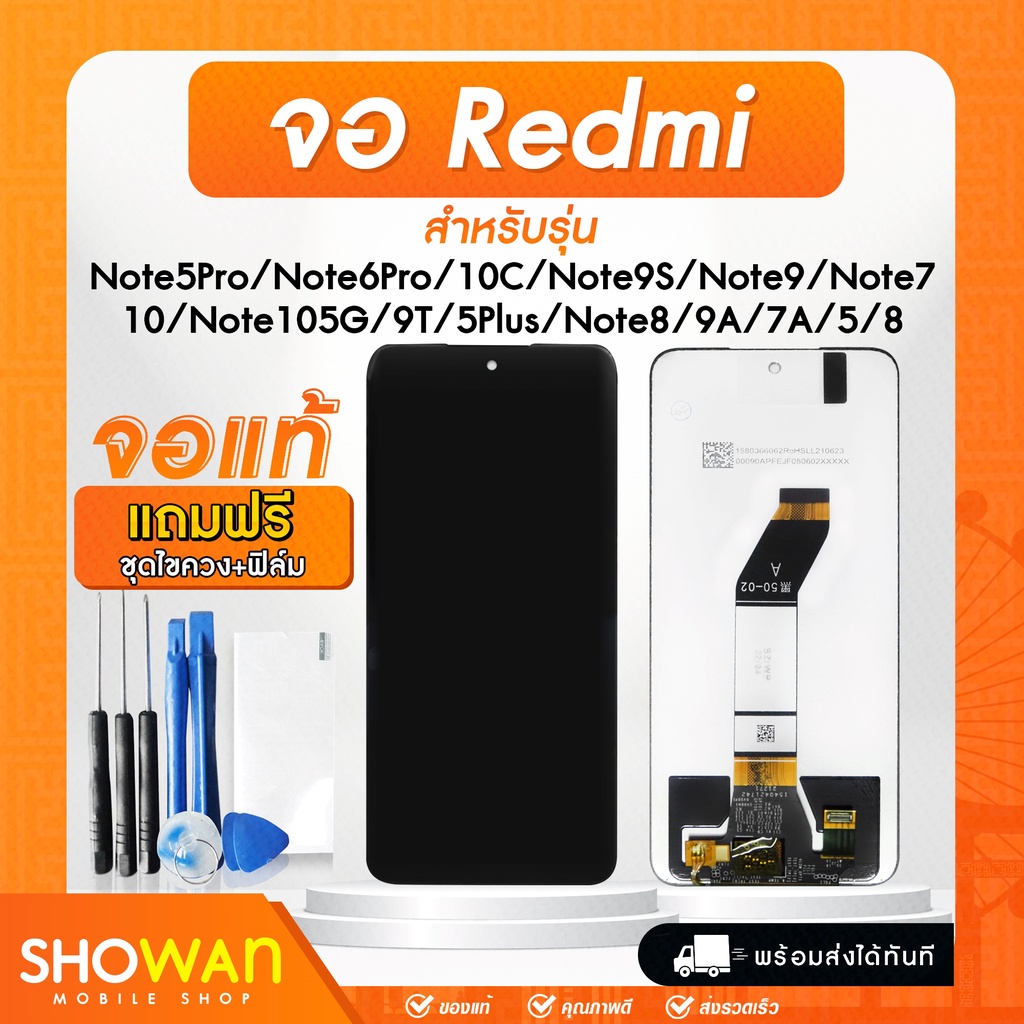 จอมือถือ redmi จอ LCD จอทัชสกรีนแท้ สำหรับ Note5Pro/Note6Pro/10C/Note9S/Note9/Note7/10/Note105G ...