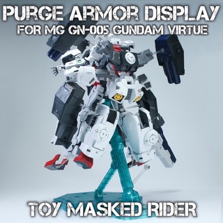 ชุดแต่ง PURGE ARMOR DISPLAY สำหรับ FOR MG 1/100 GN-005 GUNDAM VIRTUE ...