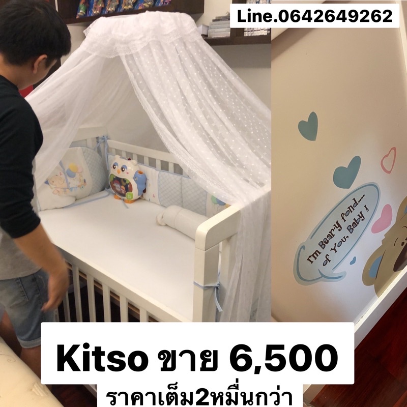 หมด kitso เตียงไม้ พร้อมที่กั้นกันกระแทก มุ้ง ครบชุด เตียงเด็ก kitso | Shopee Thailand