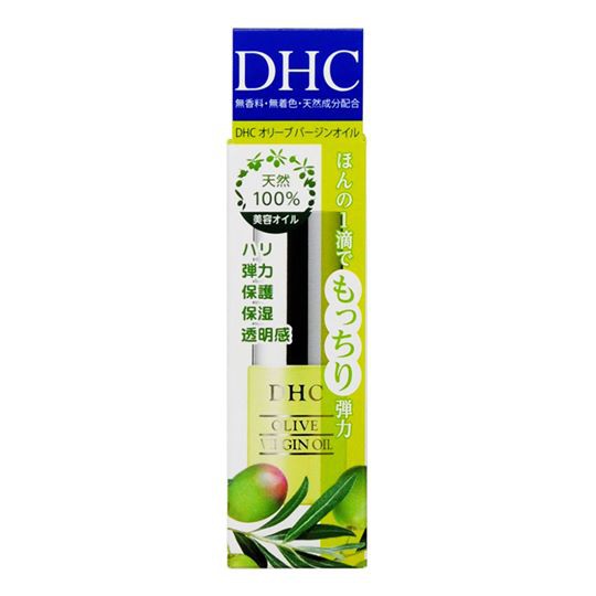ออยบำรุงผิวหน้า กักเก็บความชุ่มชื้นผิว DHC Virgin Oil 7ml | Shopee Thailand