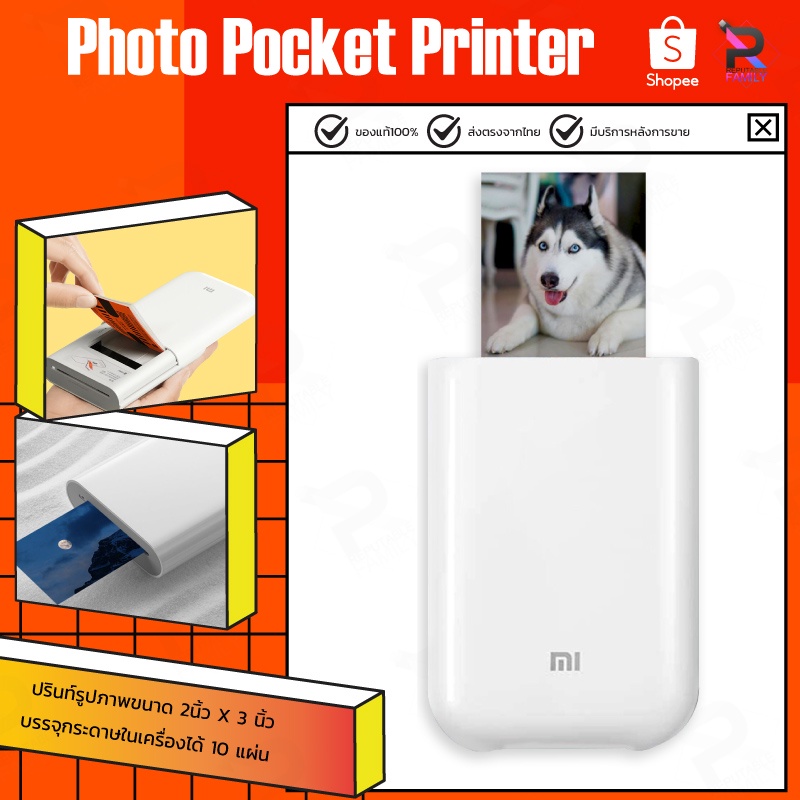 เครื่องปริ้นรูปภาพแบบพกพา Xiaomi Mi Portable Pocket Photo Printer ...