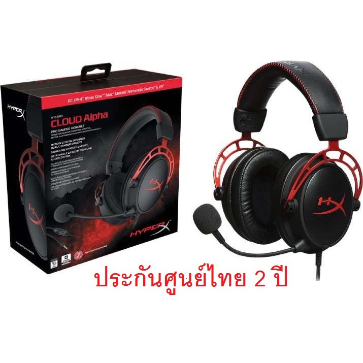 หูฟัง HyperX GAMING GEAR CLOUD ALPHA (Red) ประกันศูนย์ 2 ปี | Shopee ...