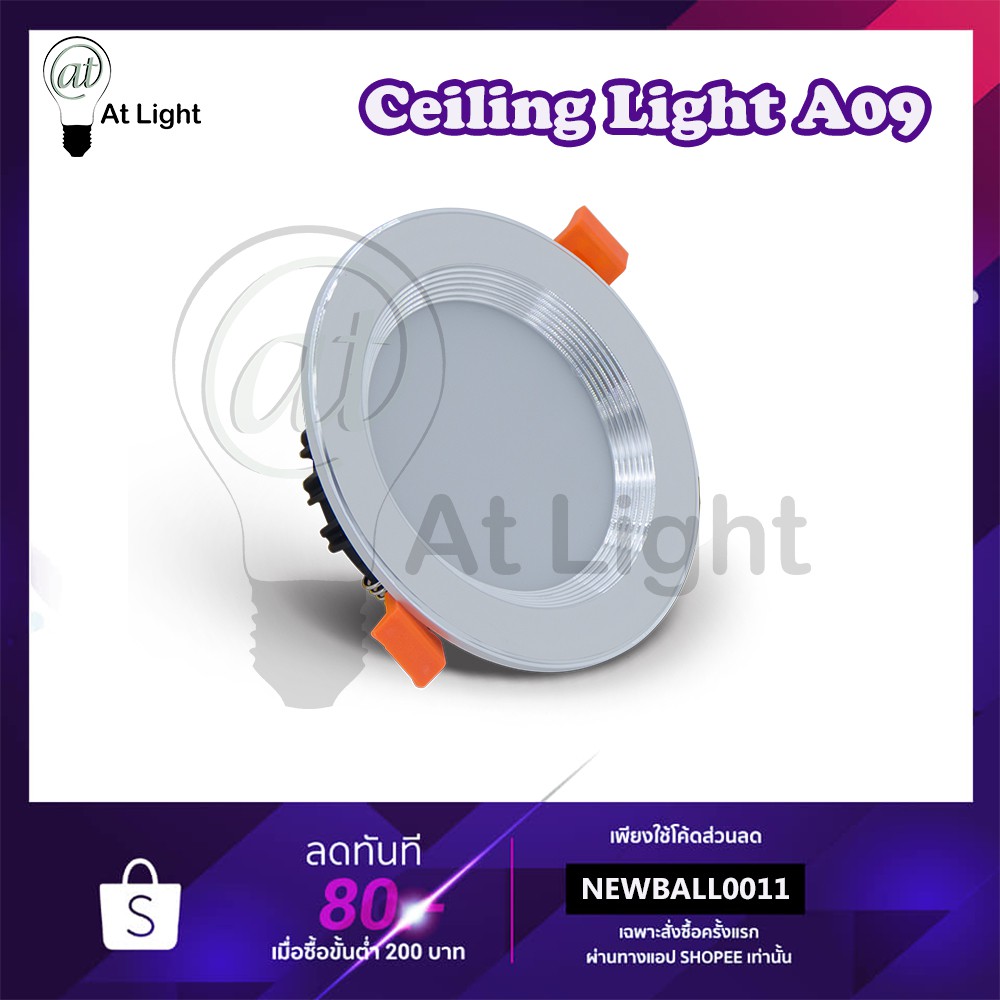 ฝังฝ้า A09 Downlight LED Ceiling Light กลม ไฟLED หน้าขุ่น 220V ไฟส่องแสงสว่าง โคมไฟติดเพดานกลม ...