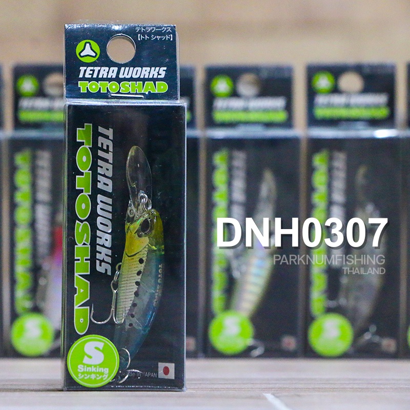 เหยื่อปลอม DUO TETRA WORKS TOTOSHAD | Shopee Thailand