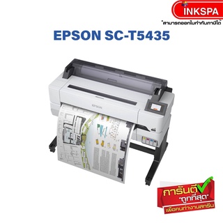 (ใบจองเครื่อง) Epson SureColor SC-T5435 36” Technical Printer พิมพ์งาน ...