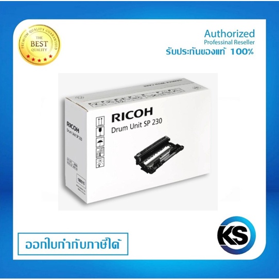 Ricoh SP230 Drum Unit ชุดแม่พิมพ์ ดรัม ของเเท้รับประกันศูนย์ไทย | Shopee Thailand