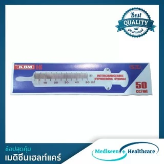 ไซริ้งแก้ว (ให้อาหาร) syring แก้ว 50 ml ราคาพิเศษ | ซื้อออนไลน์ที่ ...