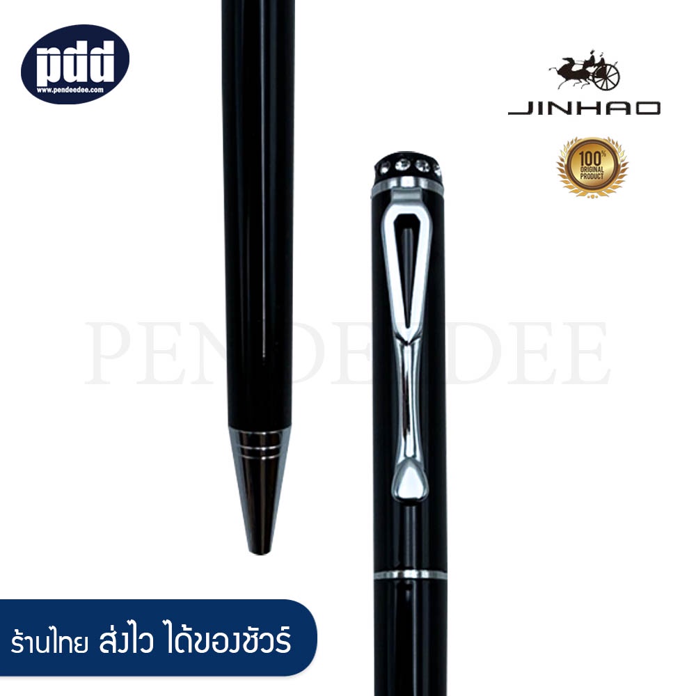 Jinhao 301 Crystal Ballpoint Pen 0.7 mm. Blue Ink Refill - Black with ...