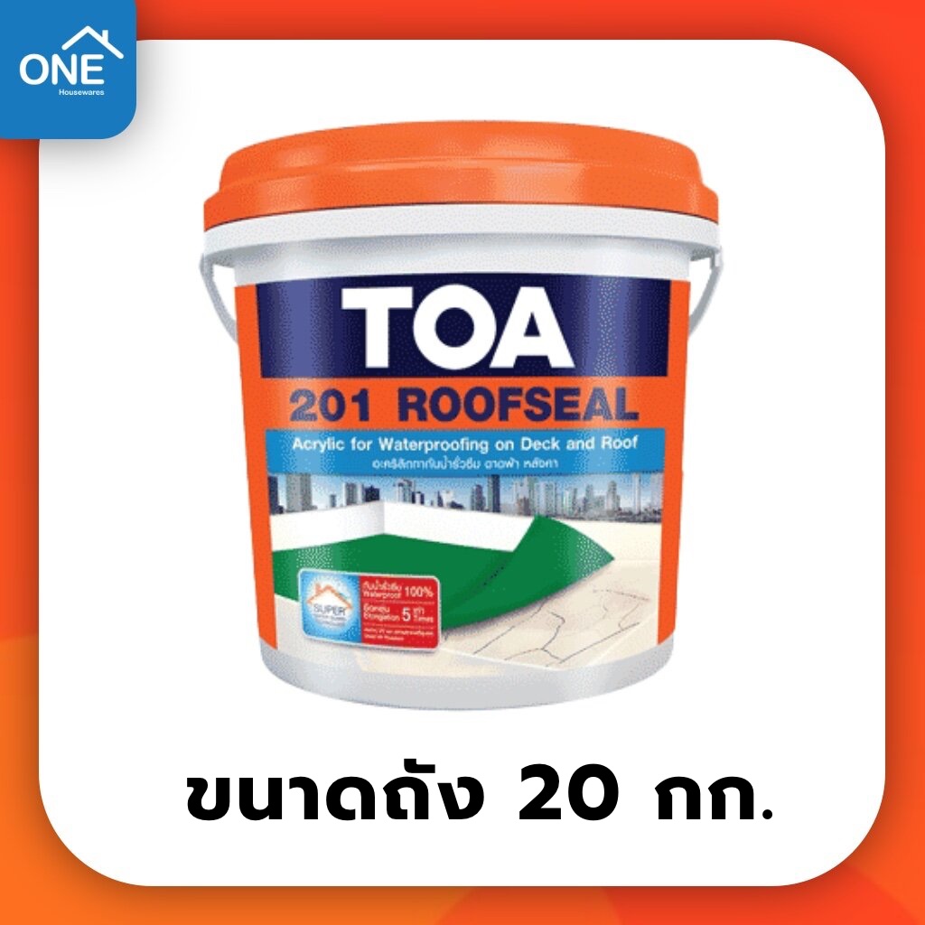 TOA 201 รูฟซีล ขนาด 20 กก. ทีโอเอ Roofseal สีกันน้ำรั่วซึม กันซึมดาดฟ้า ...